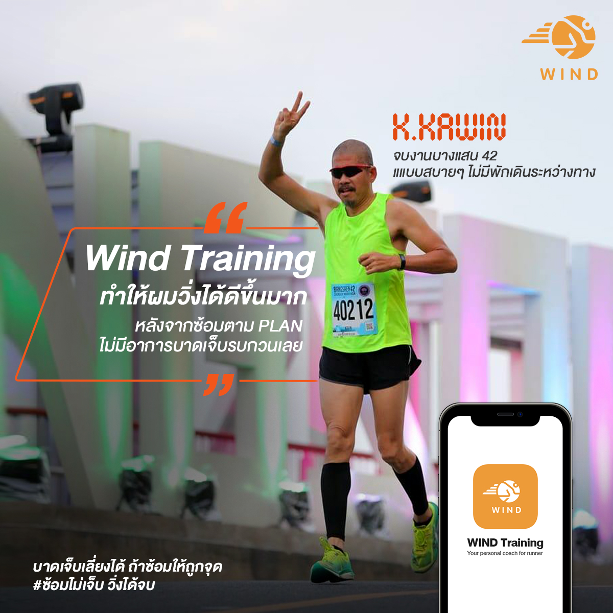 ตารางซ้อมที่เรียนรู้จากพฤติกรรมการซ้อมของคุณด้วยระบบ AI เพื่อให้ทุกการ ...