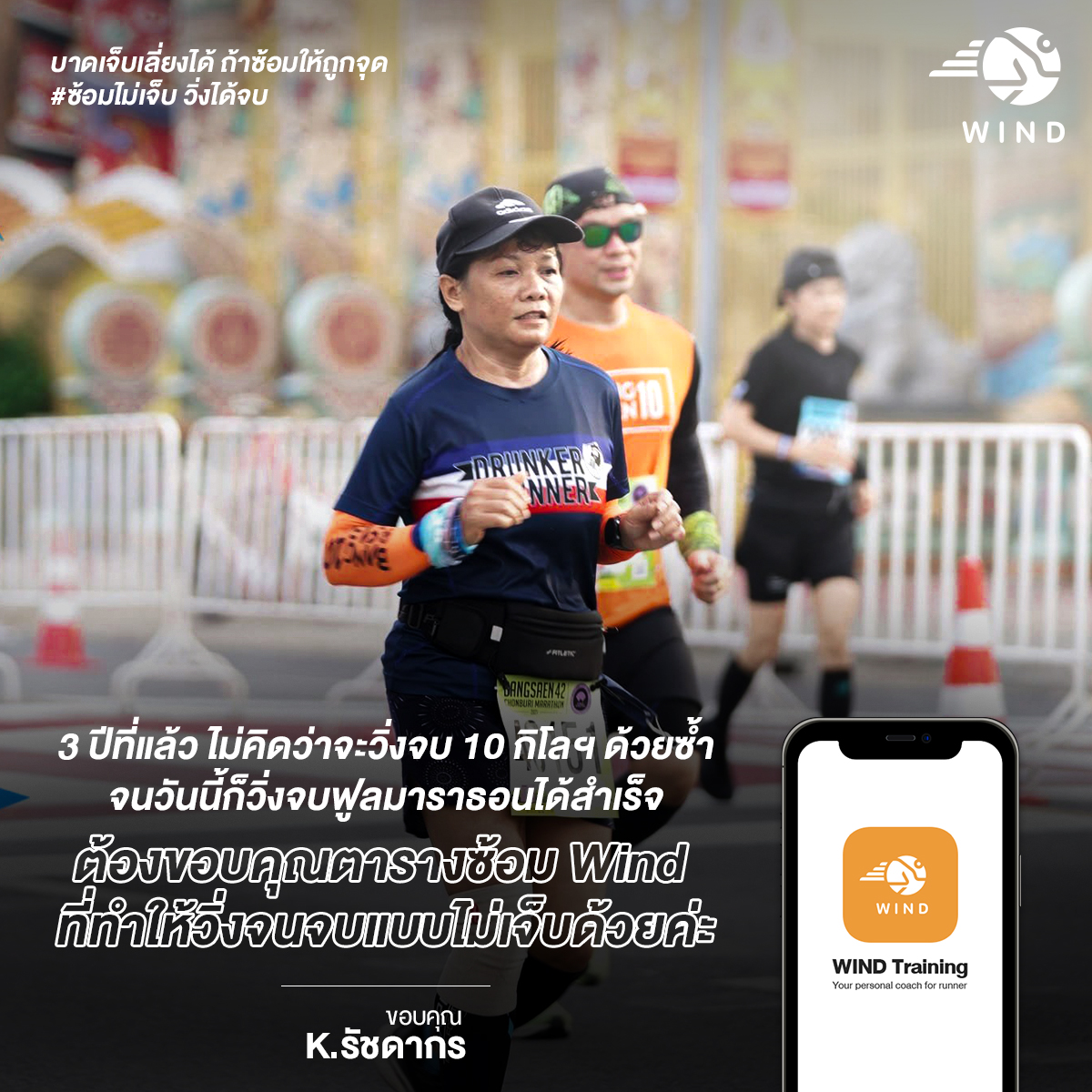 ตารางซ้อมที่เรียนรู้จากพฤติกรรมการซ้อมของคุณด้วยระบบ AI เพื่อให้ทุกการซ้อมเกิดประสิทธิภาพสูงสุด ...